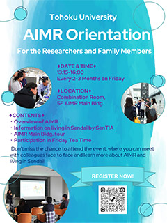 オリエンテーション｜AIMR