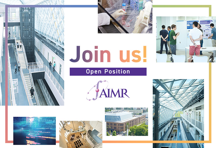 東北大学材料科学高等研究所 (AIMR)