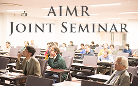【7/31】第4回AIMRジョイントセミナー | AIMR